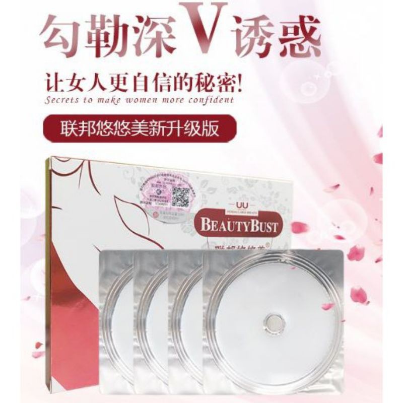 Beautybust breast mask beautiful 胸膜乳贴 Breast Mask Collagen Moisturize ...