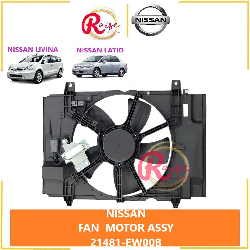 NISSAN FAN MOTOR SET ( FAN BLADE / FAN MOTOR / FAN SHROUD ) - NISSAN ...
