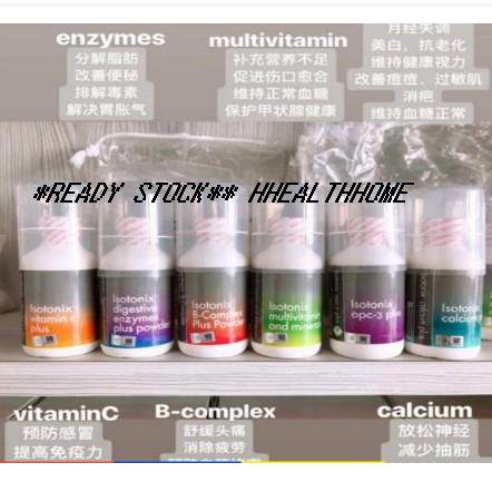 美安 OPC-3 Plus/Vitamin C/Vitamin D/Calcium Plus/Digestive Enzymes/B ...