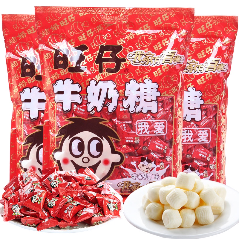 🇨🇳 China Wangzi Milk Candy 1000g (1kg 310-325pcs) 中国 旺仔牛奶糖 1000g (1kg ...