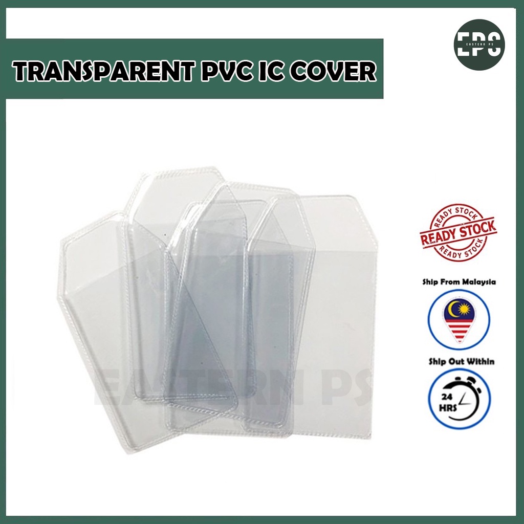 IC Cover PVC /ID cover/TRANSPARENT PVC IC COVER/ SAMPUL IC/ IC HOLDER ...