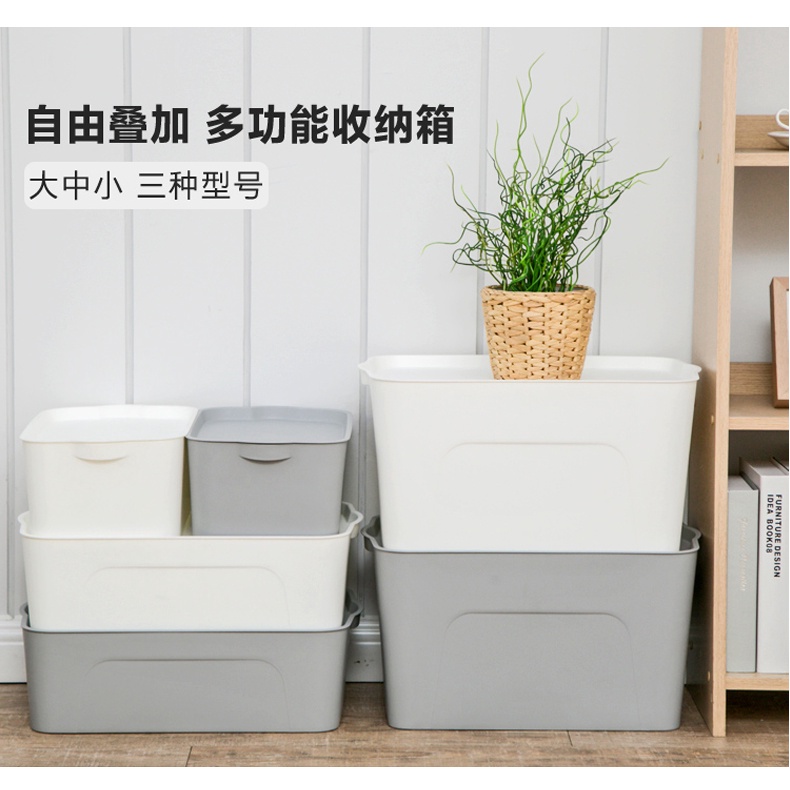 [🇲🇾] Iris Ohyama Stylish Storage Bins with Lid (NB-series) Japan ...