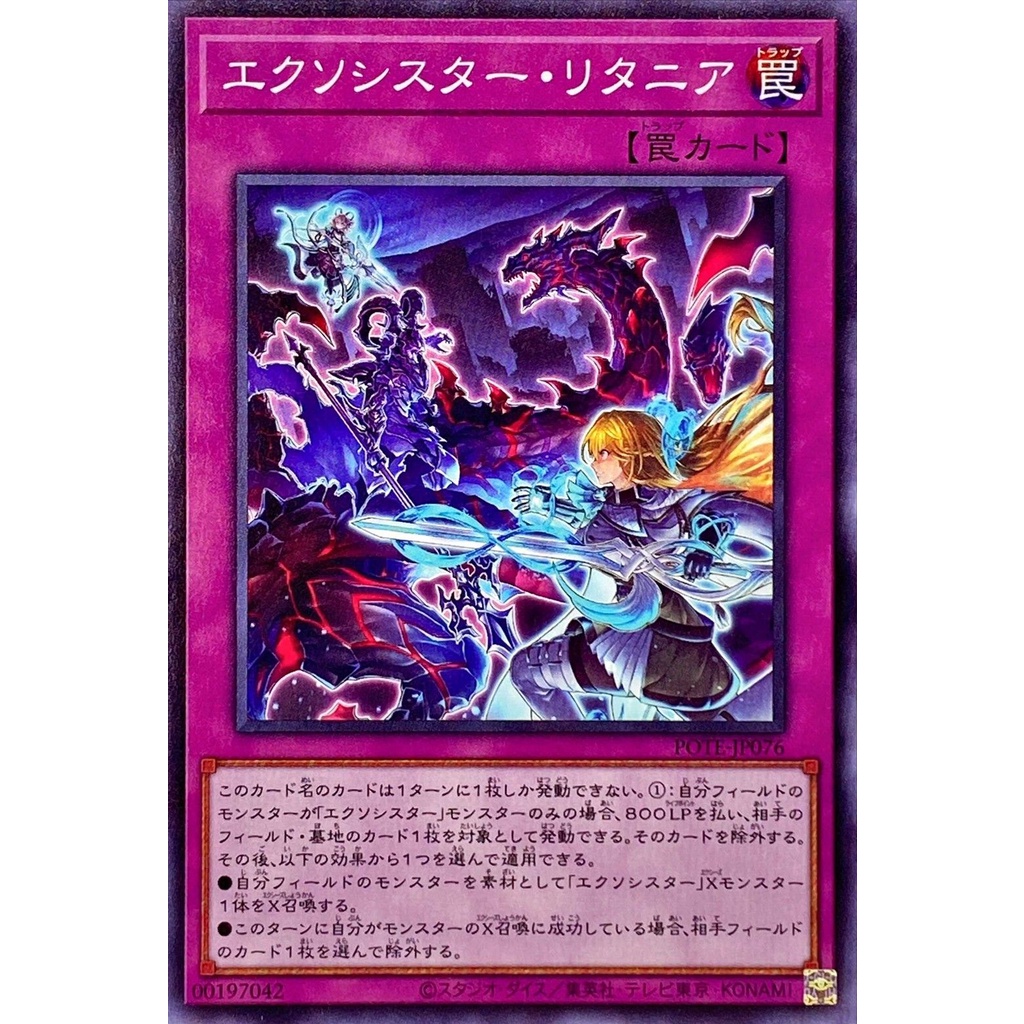 YUGIOH TT02-JPB20 TT02-AEB20 POTE-JP076 Exosister Returnia | Shopee Malaysia