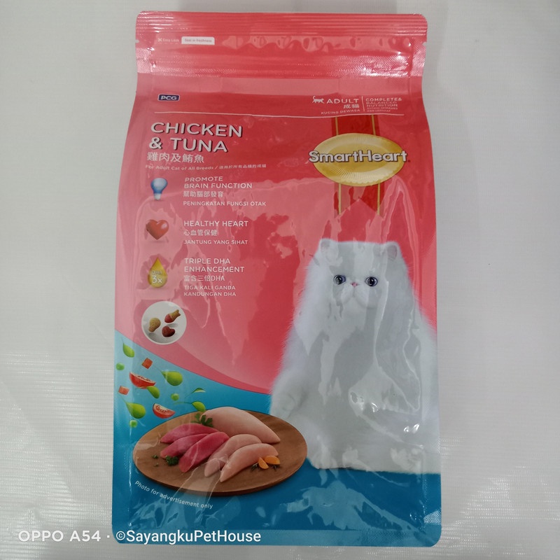 SMART HEART CHICKEN & TUNA 1.2KG | Shopee Malaysia