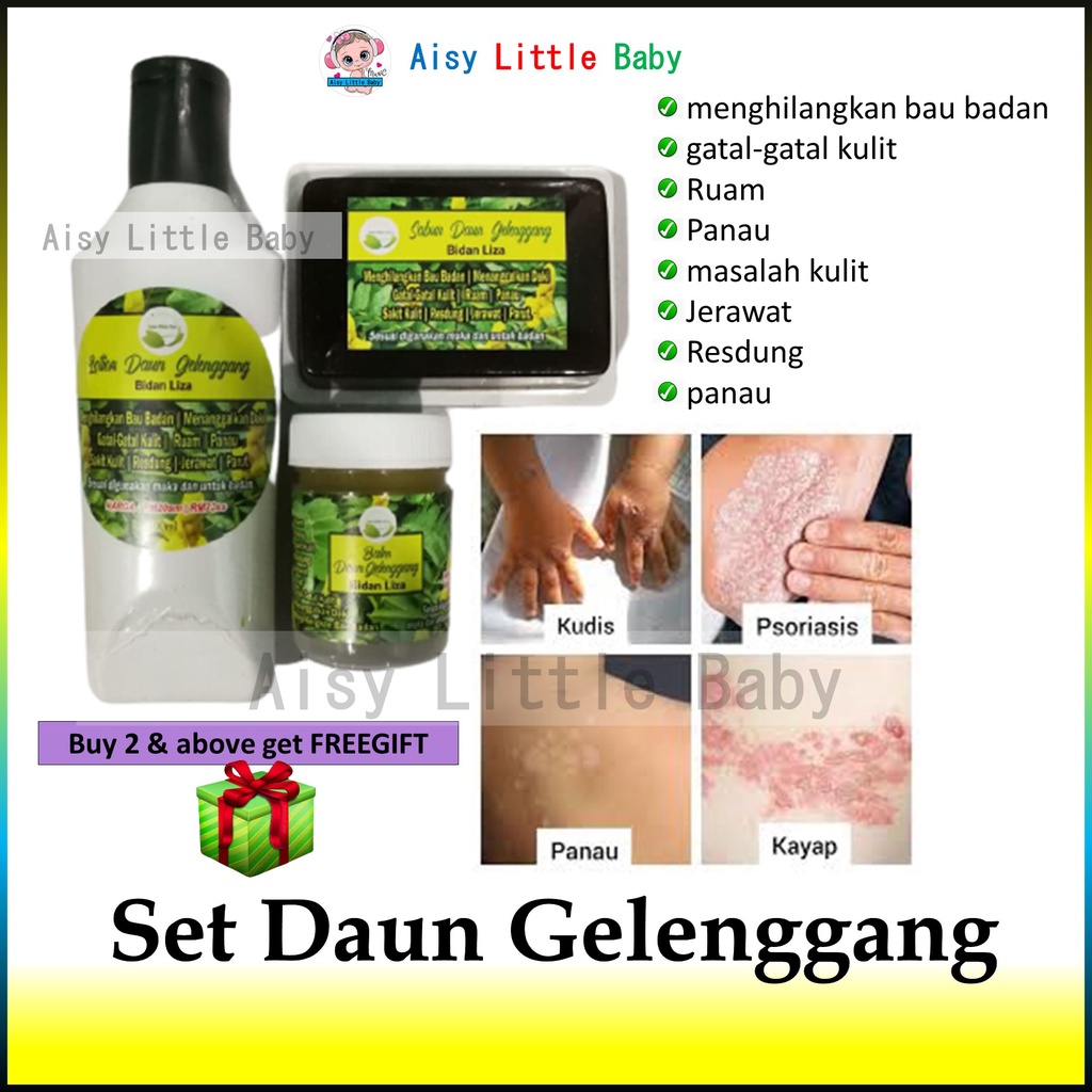 SET DAUN GELENGGANG + 🎁| balm gelenggang | sabun gelenggang | losyen ...