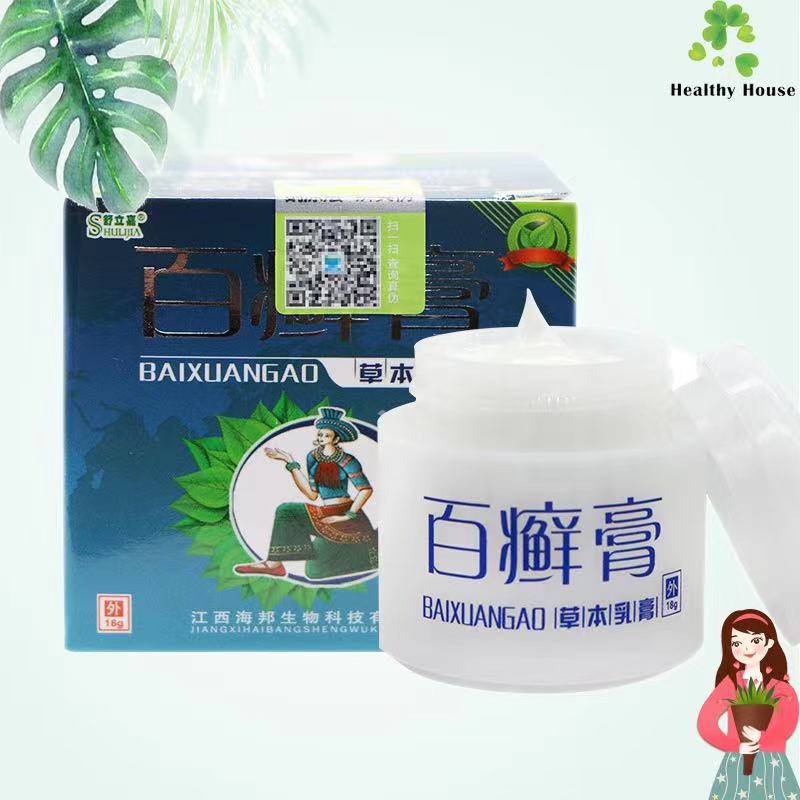 百癣膏草本乳膏 抑菌皮肤止痒牛皮癣湿疹软膏藓膏 ⭐️ Bai Xuan Gao Psoriasis Ringworm Eczema Cream Krim Kurap Ekzema ...