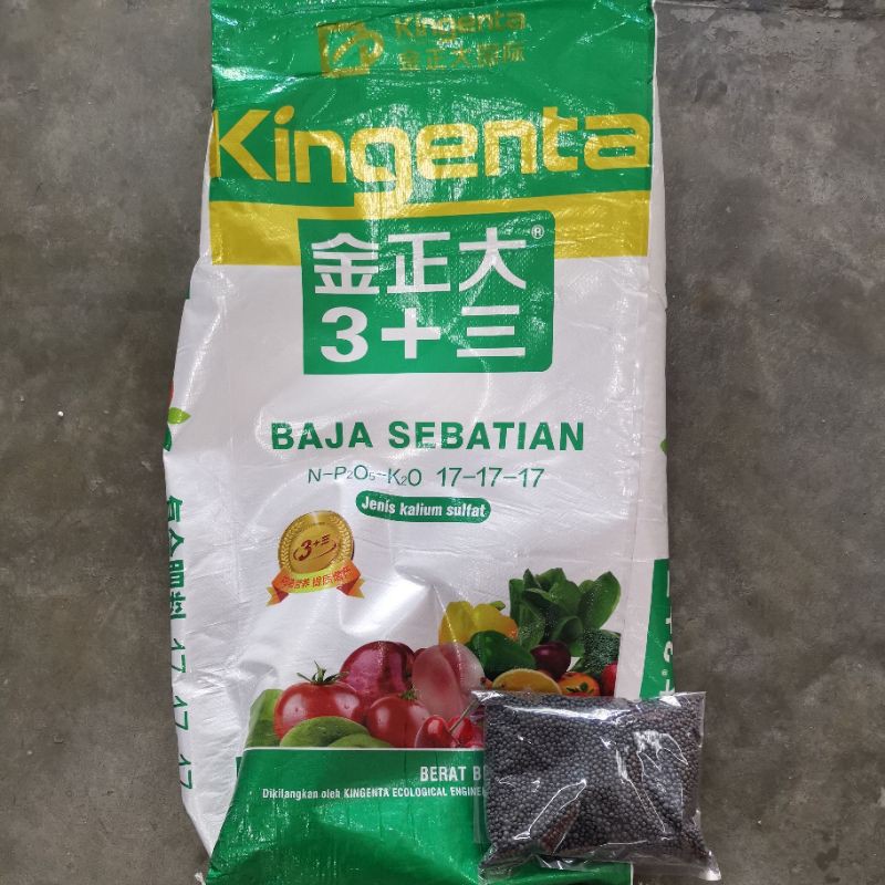 (REPACK) 1KG BRANDED FERTILIZER /BAJA SOP 17/17/17 | Shopee Malaysia