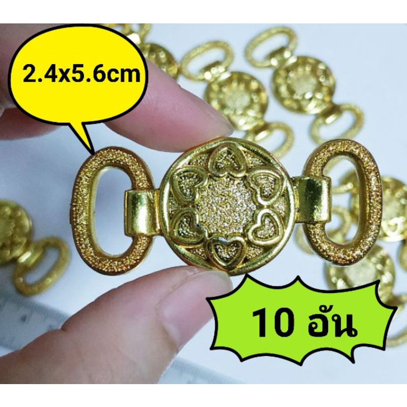 Online Button Heart-Shaped Buckle Buttons On The Wrist Size 2.4x5.6cm ...