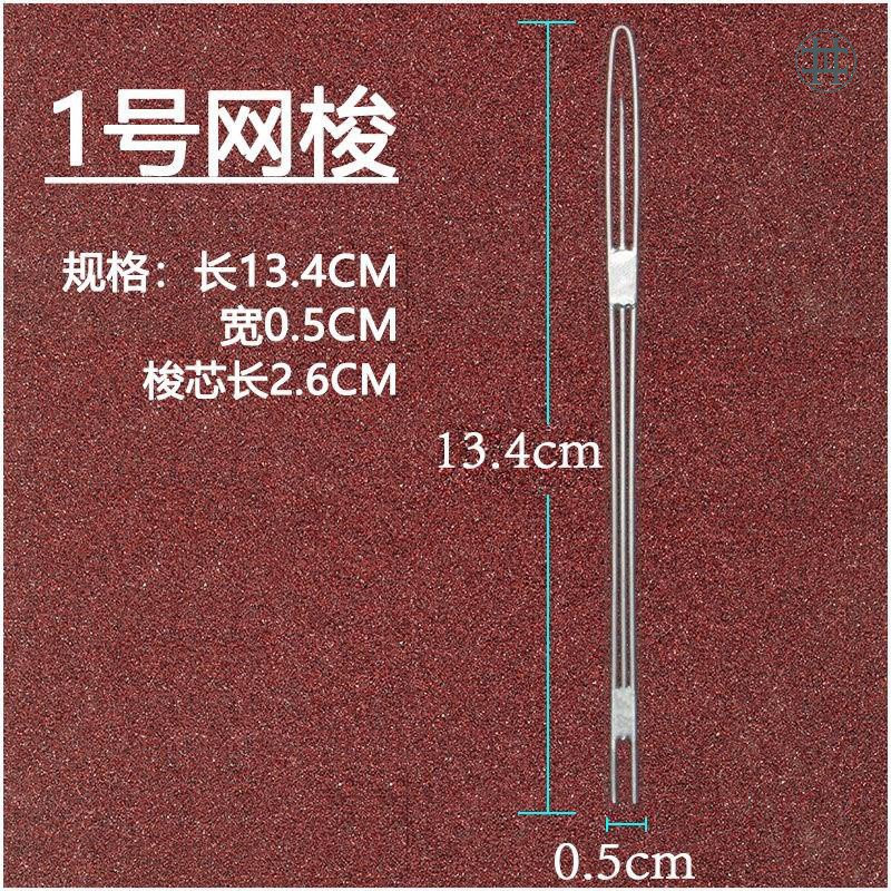 |Shuttle Mesh Mesh Jaring Anyaman Udang Sangkar Dawai Keluli Tenunan ...