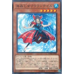 Chaos Impact CHIM-JP003 "Marincess Crown Tail" (Common) | Shopee Malaysia