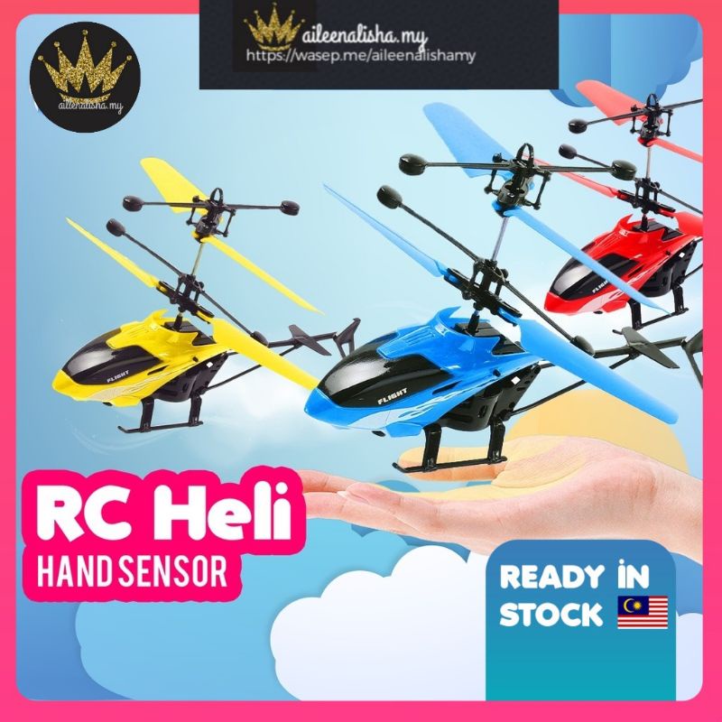 Cobra Hand Sensor Induction Fun Mini RC Aircraft Helicopter Kids Flying ...