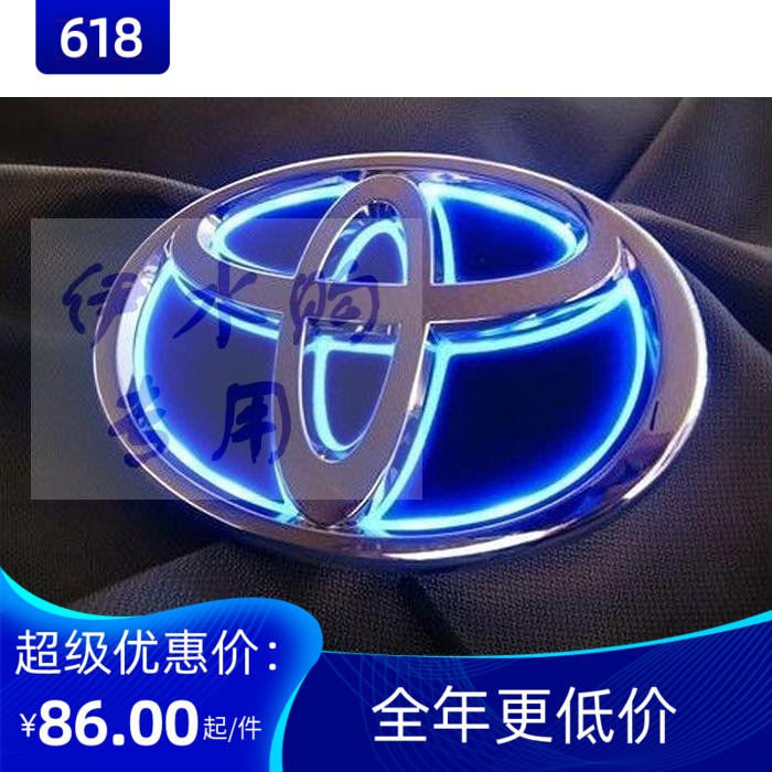 ESTIMA ALPHARD VELLFIRE 10 / 20 and 30 series dedicated rear emblem ...