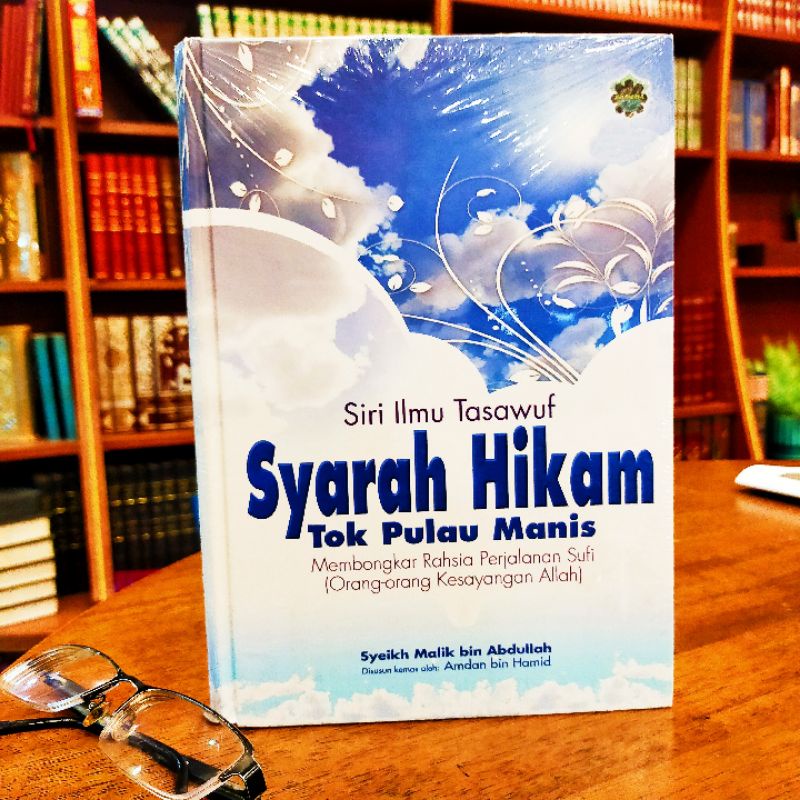 [Hard cover] SYARAH HIKAM TOK PULAU MANIS : SIRI ILMU TASAWUF (Syeikh Malek bin AbdullAh ...