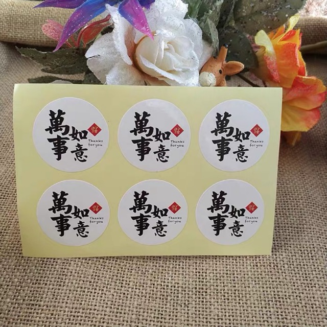CNY Round Sticker/Label (White) “All The Best”- 30 pcs | Shopee Malaysia