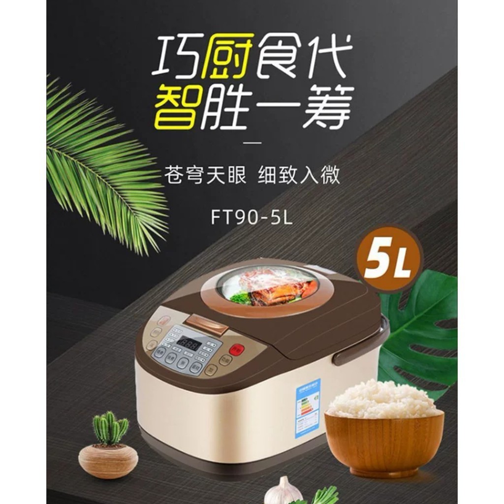 5L Smart Rice Cooker Home Multi-functional 3D Rice Cooker Steamed Rice Pot | Shopee Malaysia