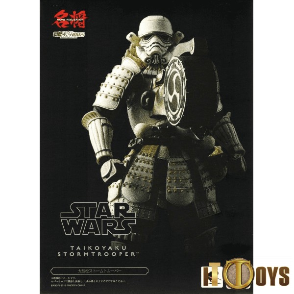 Bandai Tamashii Exclusive Meishou MOVIE REALIZATION Star Wars Samurai ...