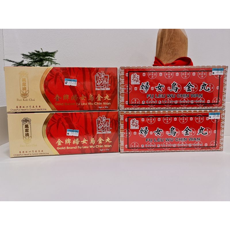 1）Fu Leu Wu Chin Wan妇女乌金丸 （5gm×10's）RM22.00 (EXP:12/2026) ／2)Gold Brand ...