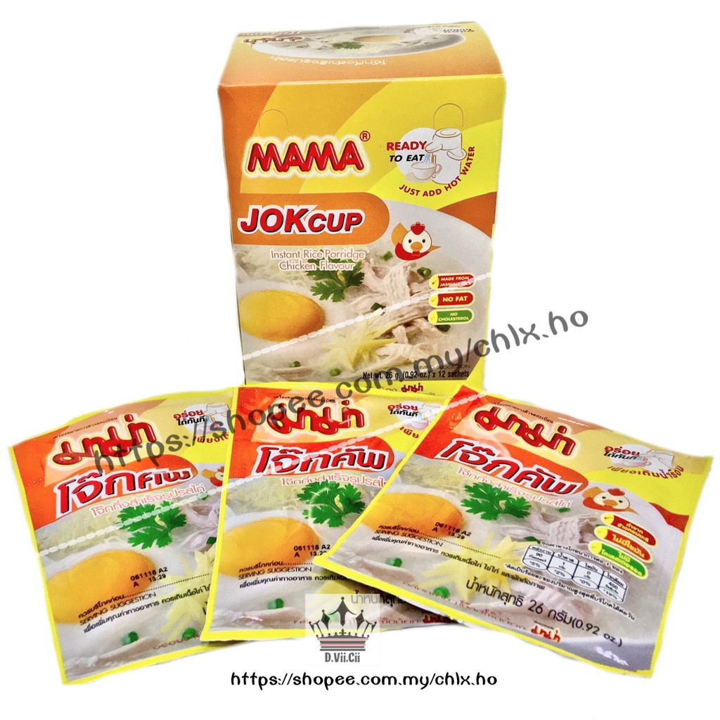 MAMA instant rice porridge chicken flavor 26g | Shopee Malaysia