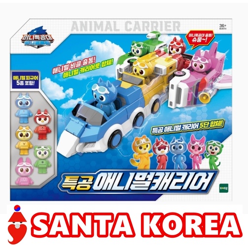 MINIFORCES ☆ Animal Tron Special Animal Carrier Figure SET Mini Force ...