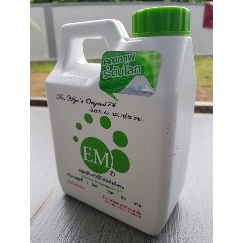 🔥READY STOCK🔥BAJA EM 1 LITER Effrctive Micro Organisma | Shopee Malaysia