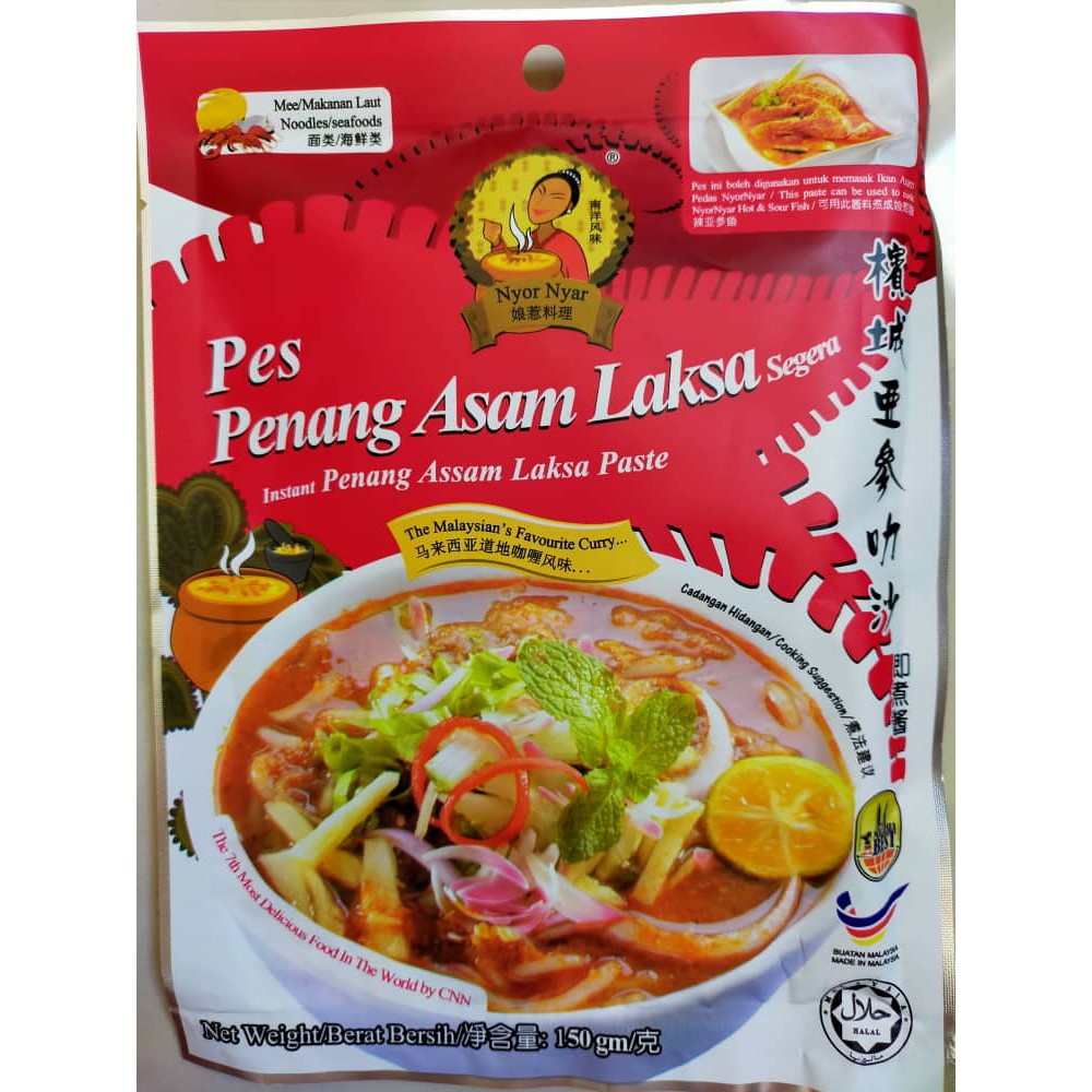 (Exp:2027)Penang Nyor Nyar Asam Laksa Paste 梹城亚参咖沙酱料 | Shopee Malaysia