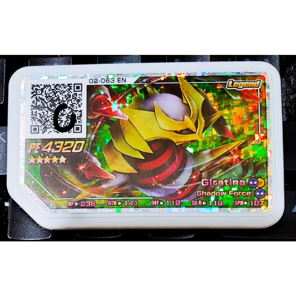 Modified Pokemon Gaole High quality English Malaysia Part.2 Scannable ...