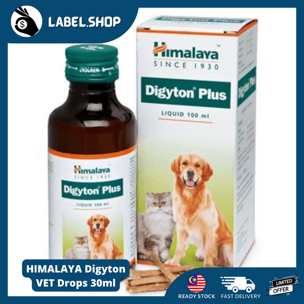 [PENGHANTARAN LAJU 🇲🇾] HIMALAYA Digyton VET Drops 30ml | Shopee Malaysia