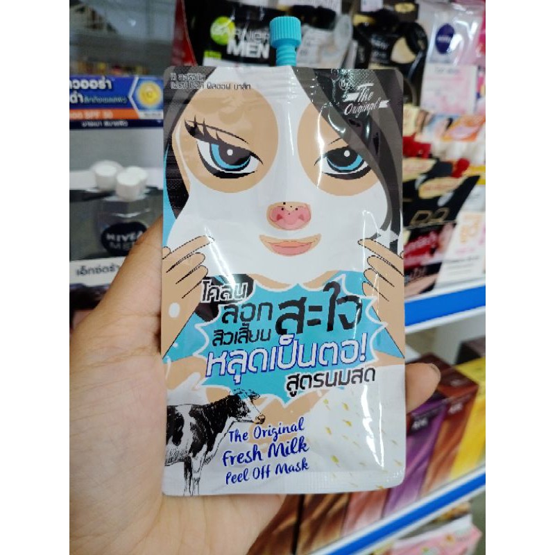 Thai Mask faceครีมลอกสิวเสี่ยน | Shopee Malaysia