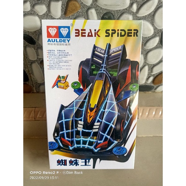 Auldey mini 4wd lets and go series beak spider | Shopee Malaysia