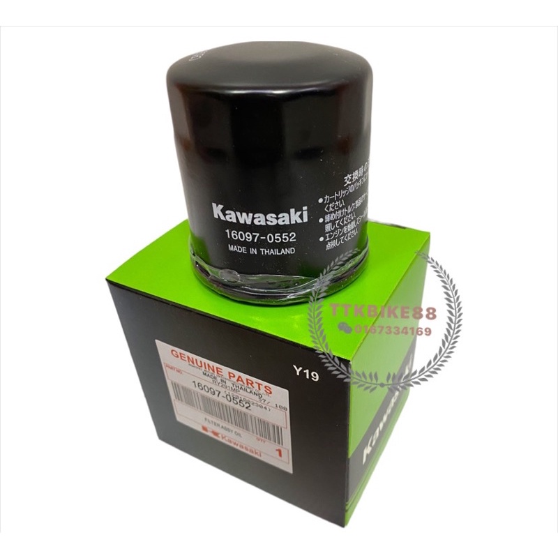 KAWASAKI NINJA250 Z800 Z900 Z1000 Z250 ER6 VERSYS X-250 OIL FILTER ...