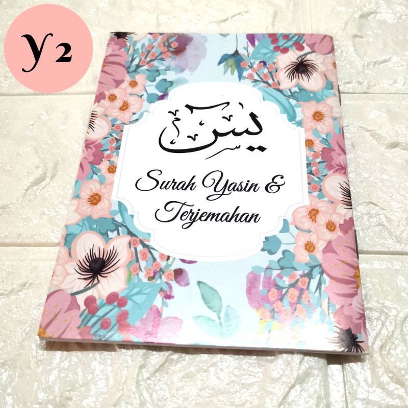 DOORGIFT : BUKU AGAMA DENGAN KOTAK (PVC WINDOW) BERTALI ( YASSIN / AL ...