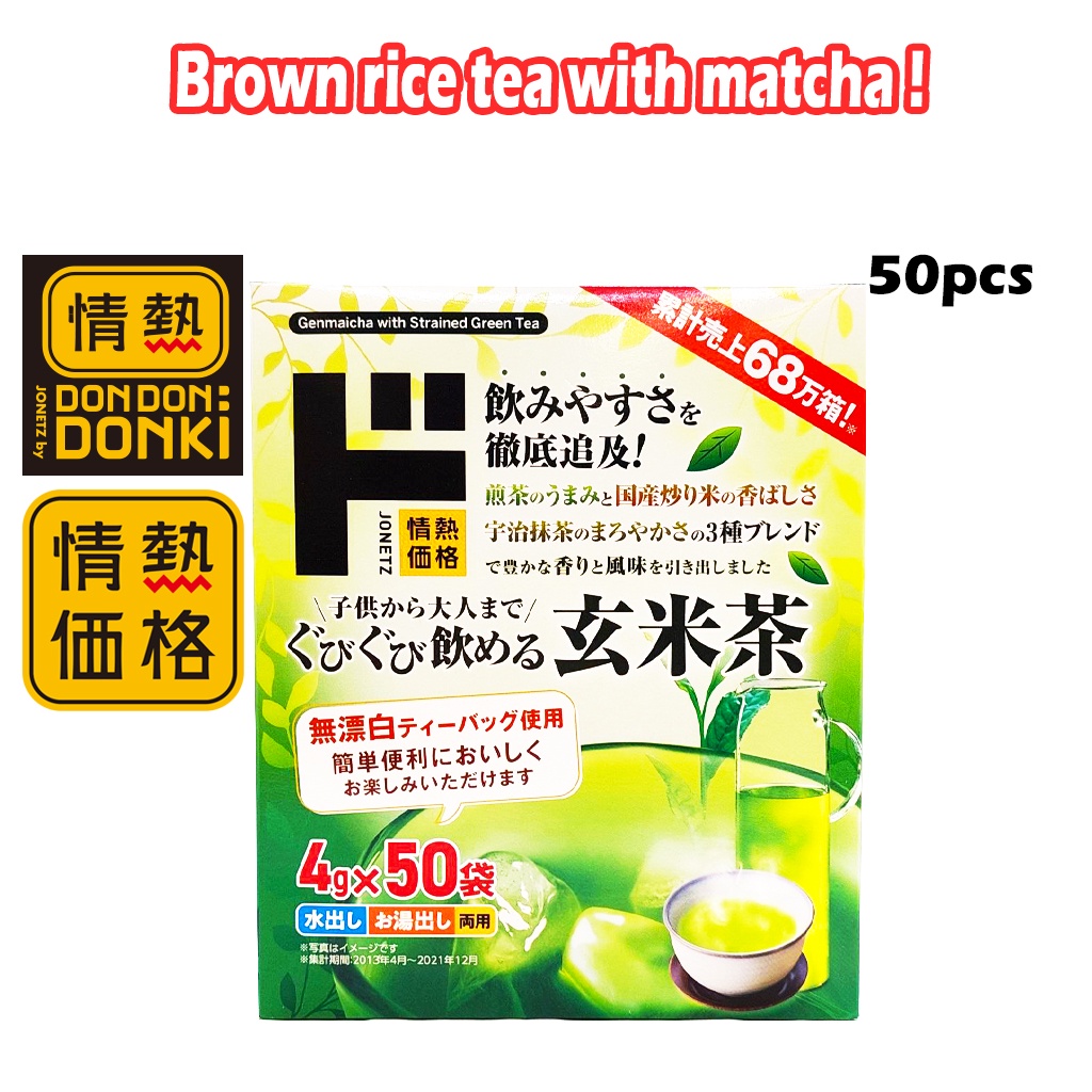 [DONKI] Jonetsu Kakaku Brown Rice Tea with Matcha Tea bag (50's ...