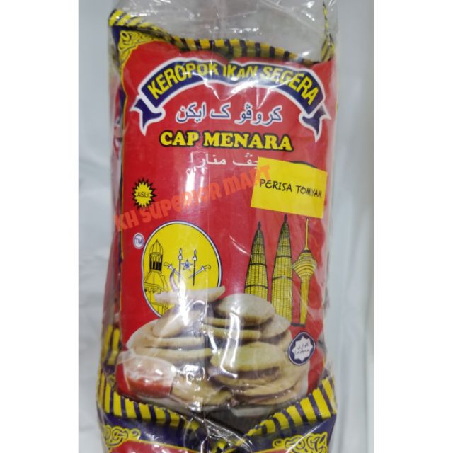 KEROPOK IKAN SEGERA CAP MENARA 10PACKS PERISA TOMYAM | Shopee Malaysia