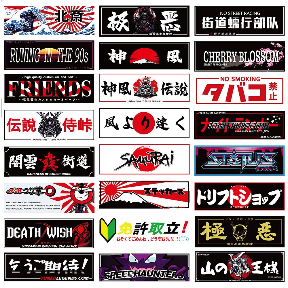 24Pcs JDM Decals Pers Japanese modified stickers Waterproof Stickers ...