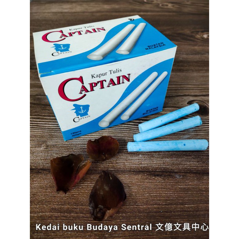 Captain Chalk Kapur Tulis (Colour) | 现货 ready stock | Shopee Malaysia