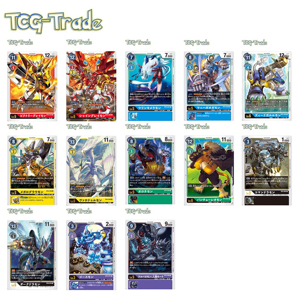 [Digimon TCG Singles] BT04 Great Legend - Rare Digimon Cards | Shopee ...