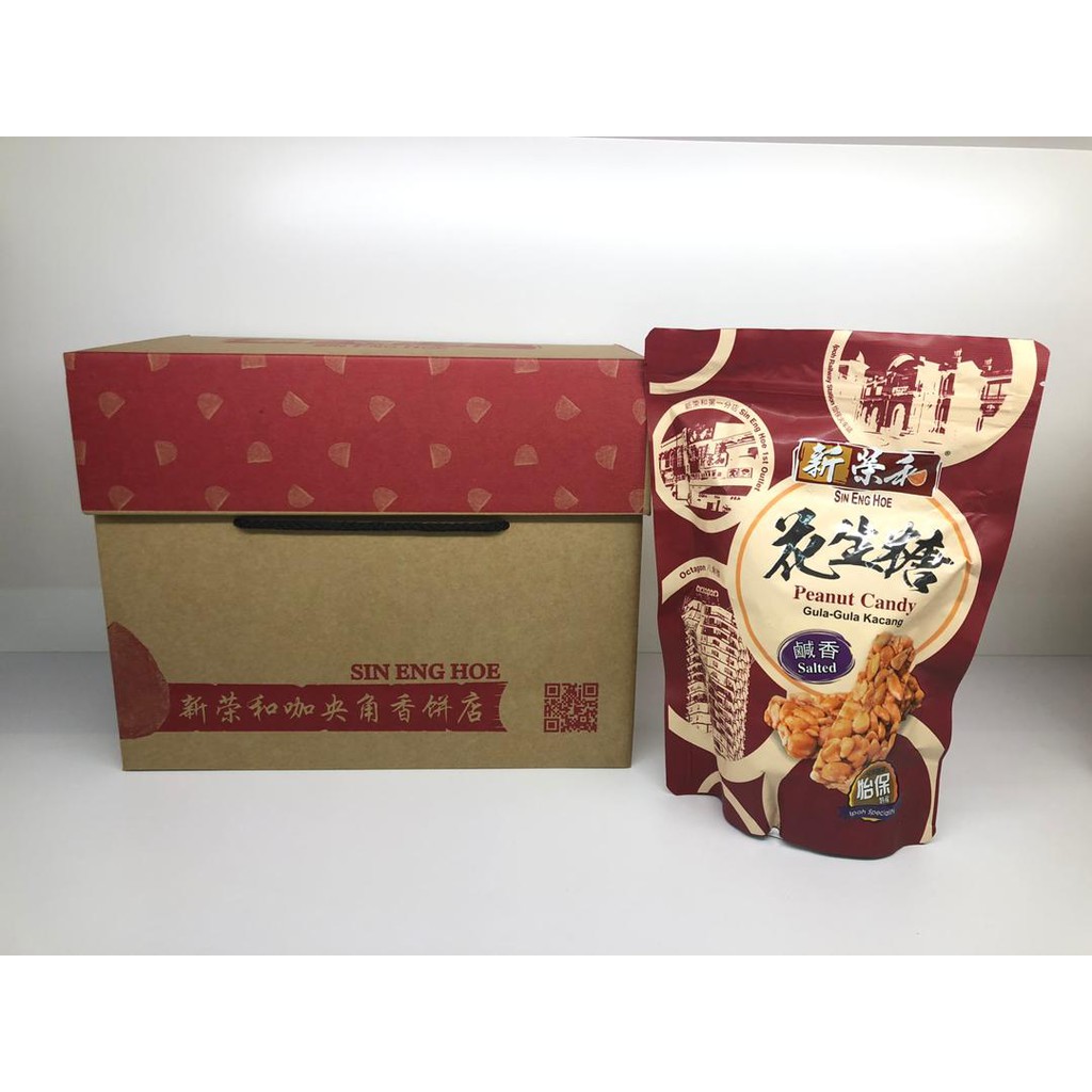 怡保新荣和咸香花生糖 SIN ENG HOE SALTED PEANUT CANDY | Shopee Malaysia