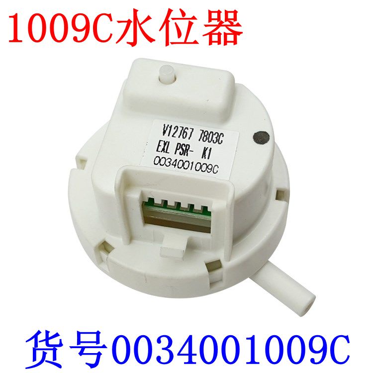 Haier Washing Machine XQB85-BF15288 Water Level Sensor0034001009C Water Level Sensor PSR-K1 ...