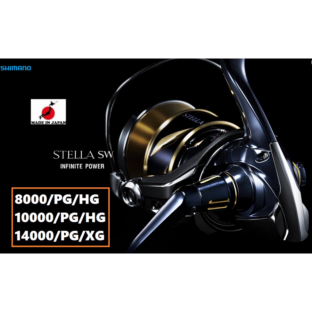Shimano 19-22,Stella SW various 8000/10000/14000/18000/20000/30000/PG/HG/XG【direct from Japan ...