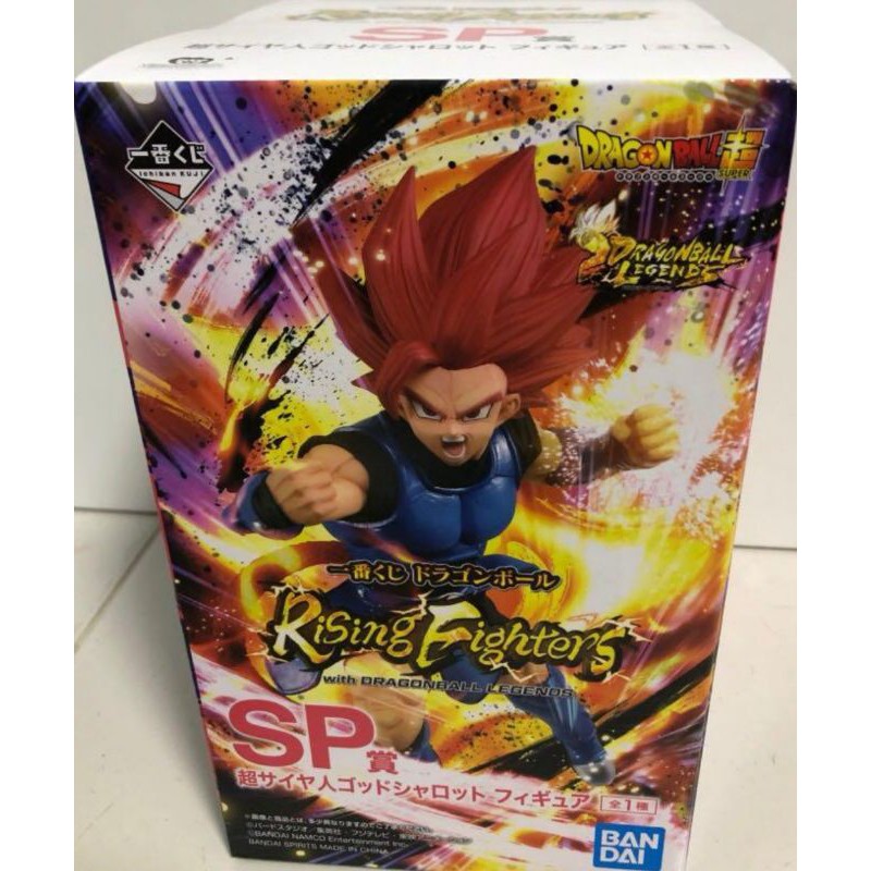Bandai Ichiban Kuji Dragon Ball Legends Rising Fighters SP Prize ...