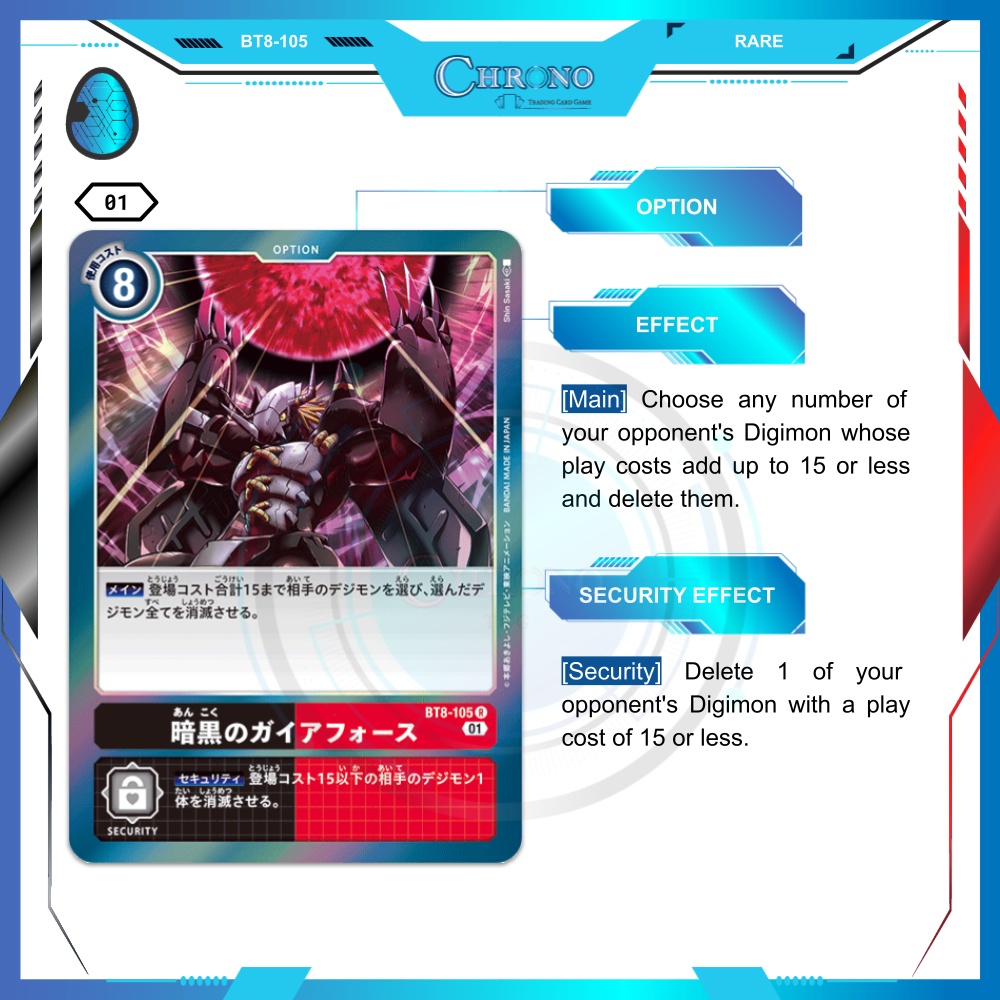 BT8-105 | Dark Gaia Force | Rare | Digimon Card Single | Chrono TCG | New Hero | BT8 Black | BT8 ...