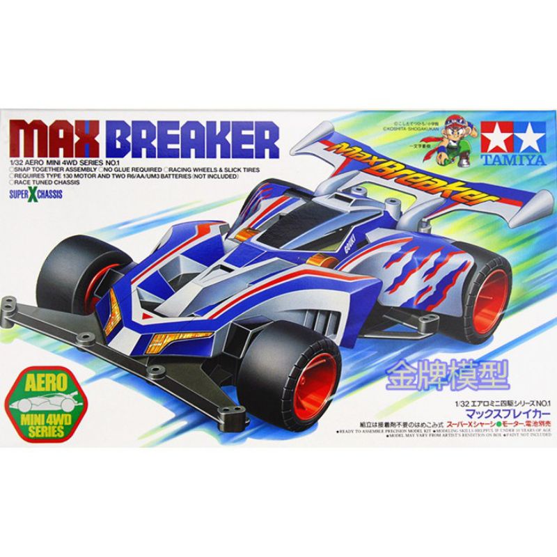 Tamiya Mini 4WD Original Max Breaker | Shopee Malaysia