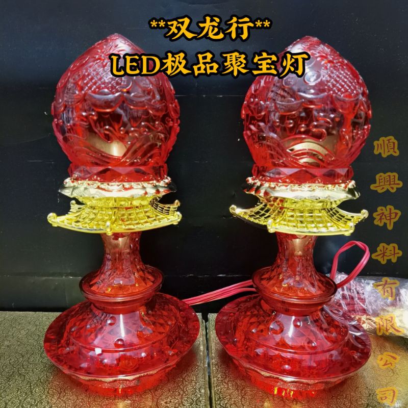 **顺兴** 双龙行 有水有财聚宝灯 三盏式（6号/7号）LED极品聚宝灯 保用期：1年！！SLH-LEDI7/SLH-LEDI6 ...