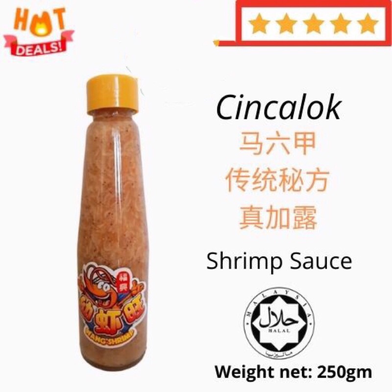 CENCALUK UDANG GERAGAU CINCALOK TRADISIONAL MELAKA 马六甲传统真加露虾酱🦐 | Shopee ...