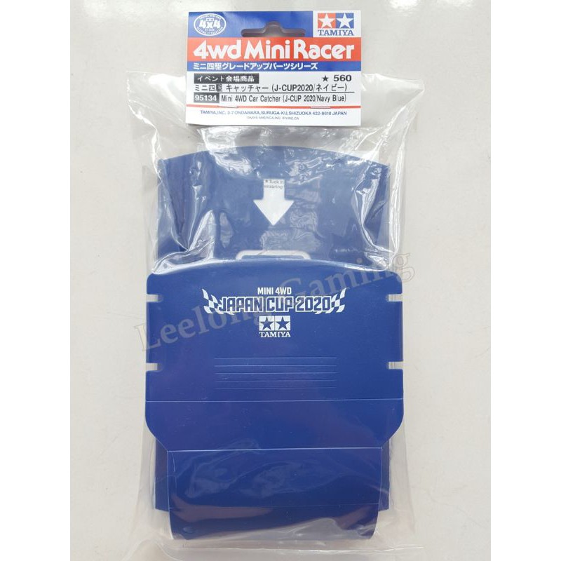 TAMIYA Mini 4WD Station Car Catcher (Japan Cup 2020, Navy Blue / Blue ...