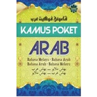 Kamus Poket Arab Bahasa Melayu Bahasa Arab | Shopee Malaysia