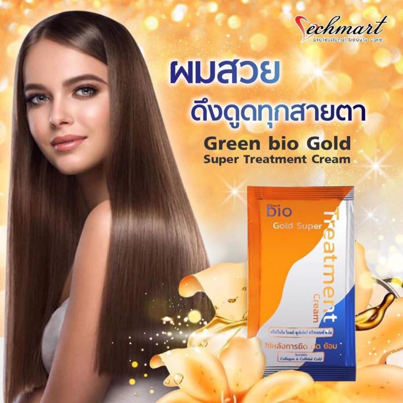 BIO GOLD SUPER TREATMENT 30ml READY STOCK | Shopee Malaysia