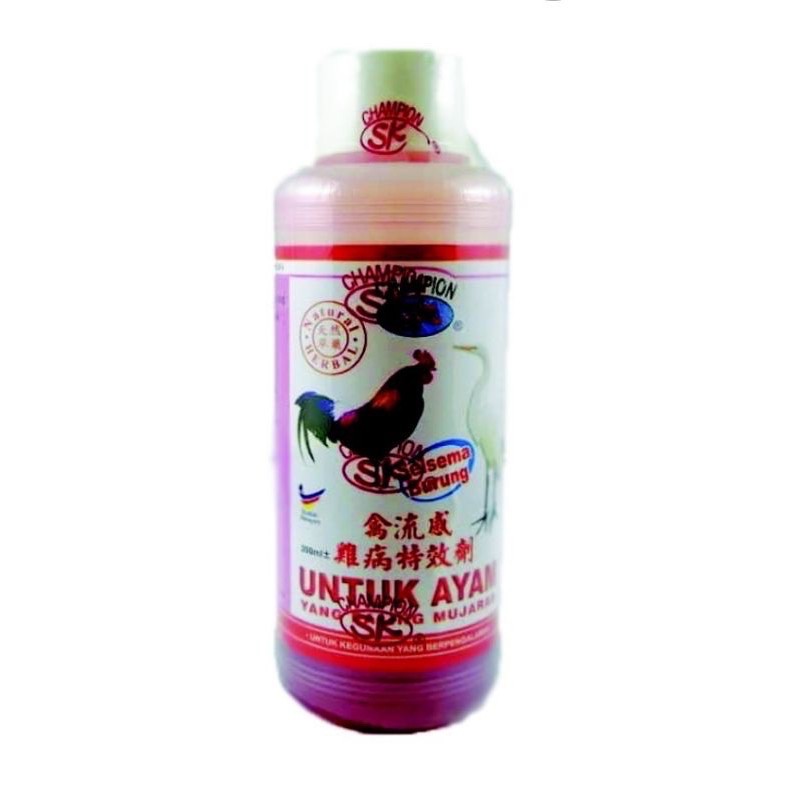 Sk Champion burung ayam vitamin and ubat herbal selesema mata anak Ayam ...