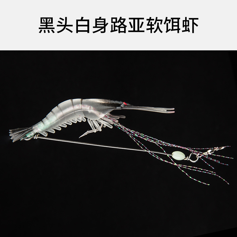 Soft Fishing Luminous Shrimp Lure with Hook Swivel Beads Artificial Silicone Glow Fishing Bait ...