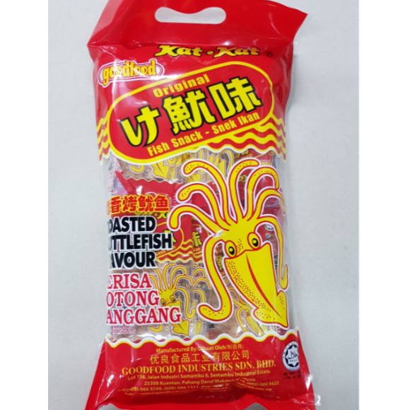 GOODFOOD KAT-KAT FISH SNACK / SNEK IKAN PERISA SOTONG PANGGANG 50G ...